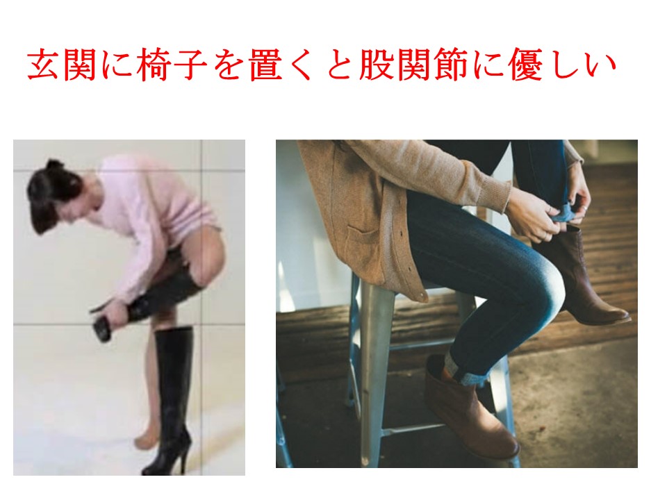 %e7%8e%84%e9%96%a2%e3%81%ae%e6%a4%85%e5%ad%90%e3%81%af%e8%82%a1%e9%96 ...