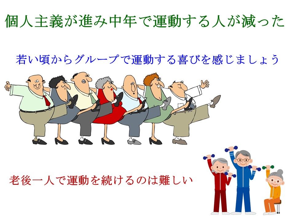 40%e6%ad%b3%e4%bb%a3%e3%81%a7%e9%81%8b%e5%8b%95%e3%81%8c%e6%b8%9b%e3%81 ...